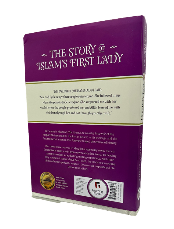 Khadijah The Story Of Islams First Lady – Ajwa London